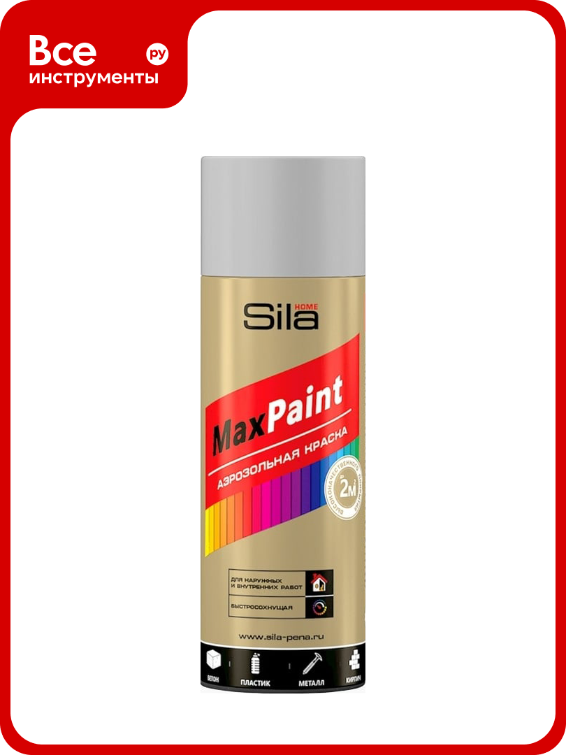 Универсальная аэрозольная эмаль Sila HOME Max Paint 520 л, для окрашивания труднодоступных мест
