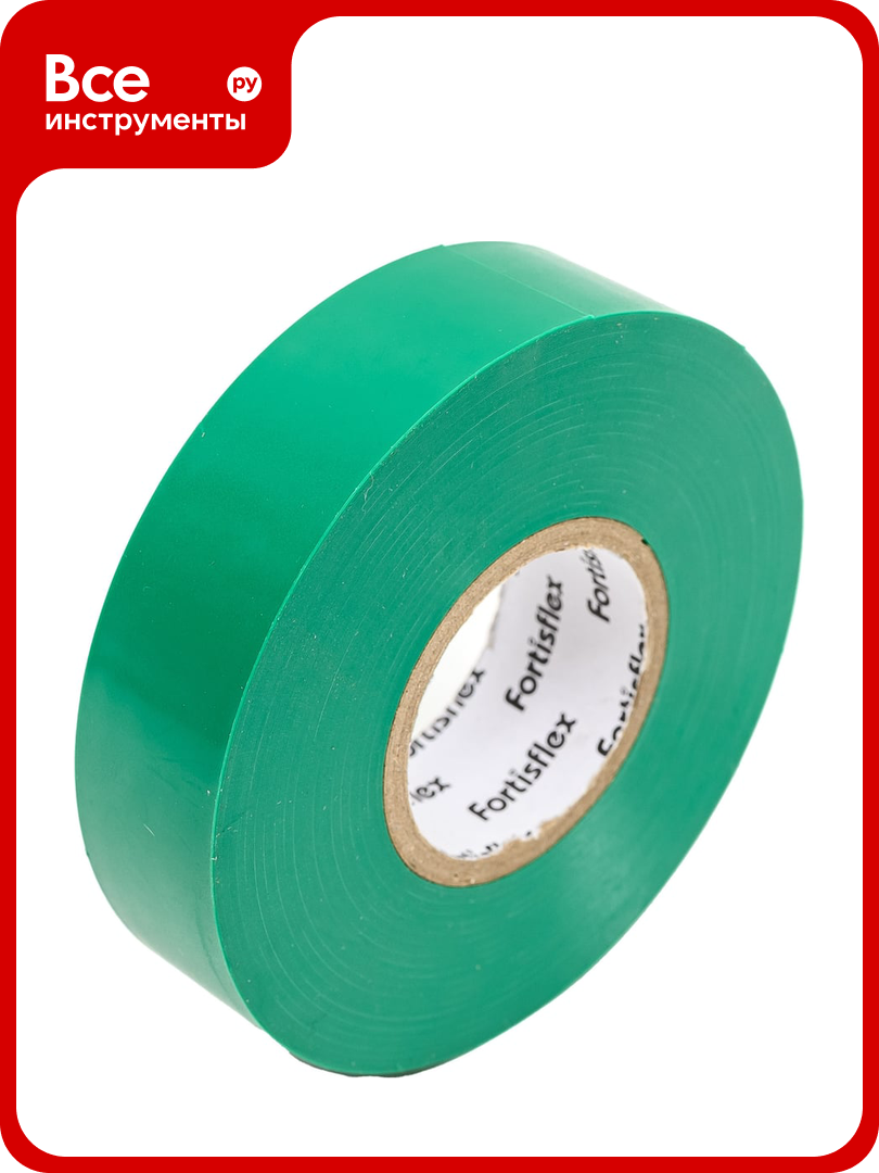 Изолента ПВХ Fortisflex Heavy Duty 19x0.18 мм, 20 м, зеленый 90820