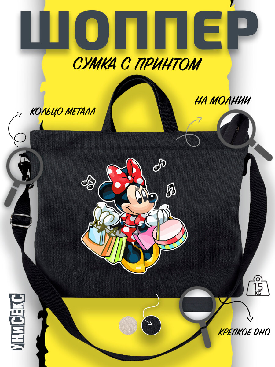 Сумка  шоппер y2k через плечо с Микки Маус Минни Маус