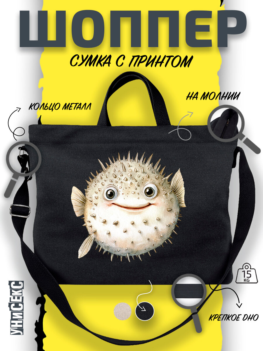Сумка  шоппер y2k через плечо рыба еж