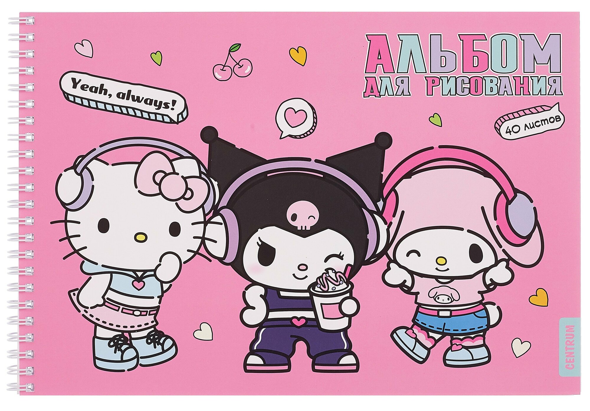 Альбом для рисования 40 листов А4 "Hello Kitty and friends" спираль