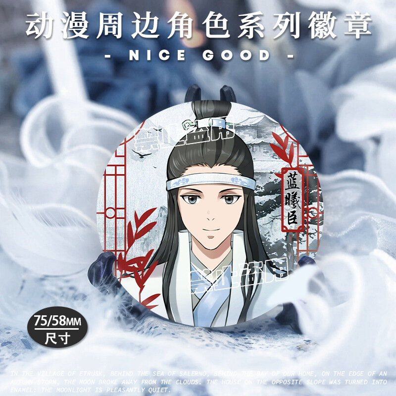 Значок "Лань Сичэнь", серебро, 75мм