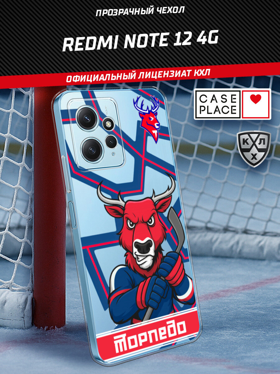 Чехол на Xiaomi Redmi Note 12 4G / Сяоми Редми Ноут 12 4G с принтом КХЛ Красный олень, прозрачный