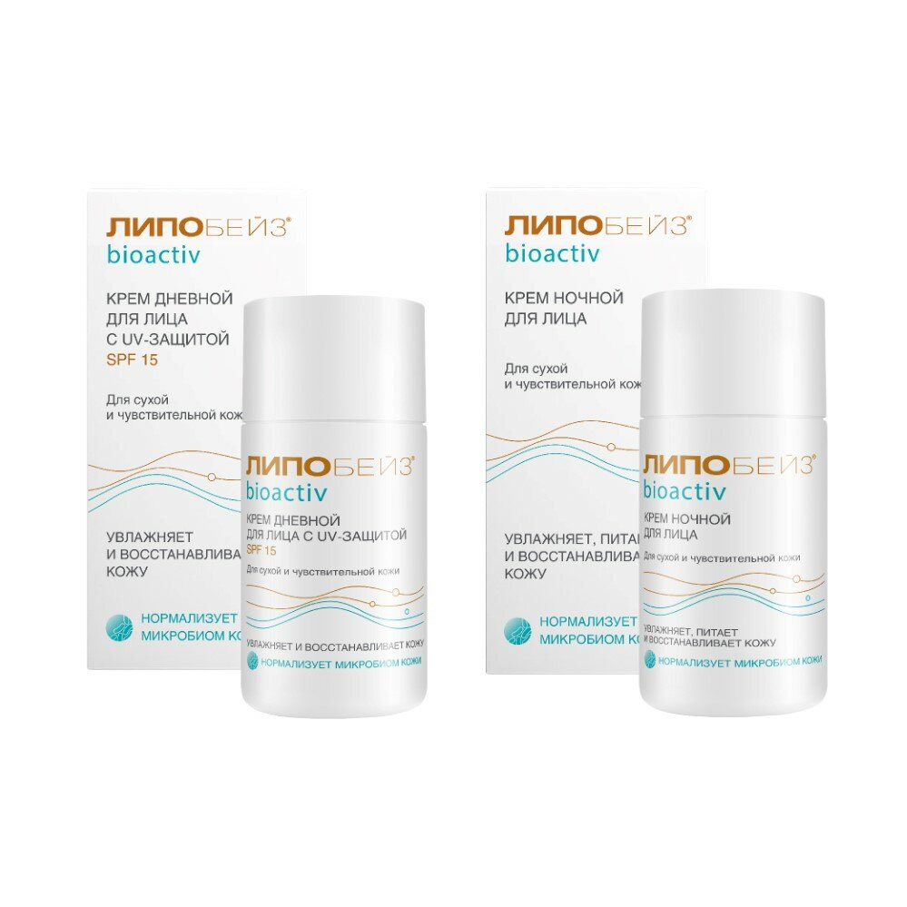 Набор Липобейз биоактив: крем дневной 50мл + крем ночной 50мл со скидкой