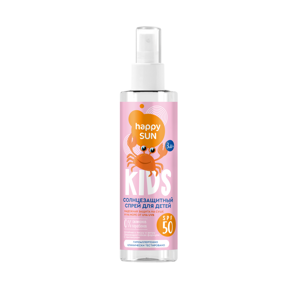 Fito косметик happy sun спрей для детей солнцезащитный spf50+ 190 мл