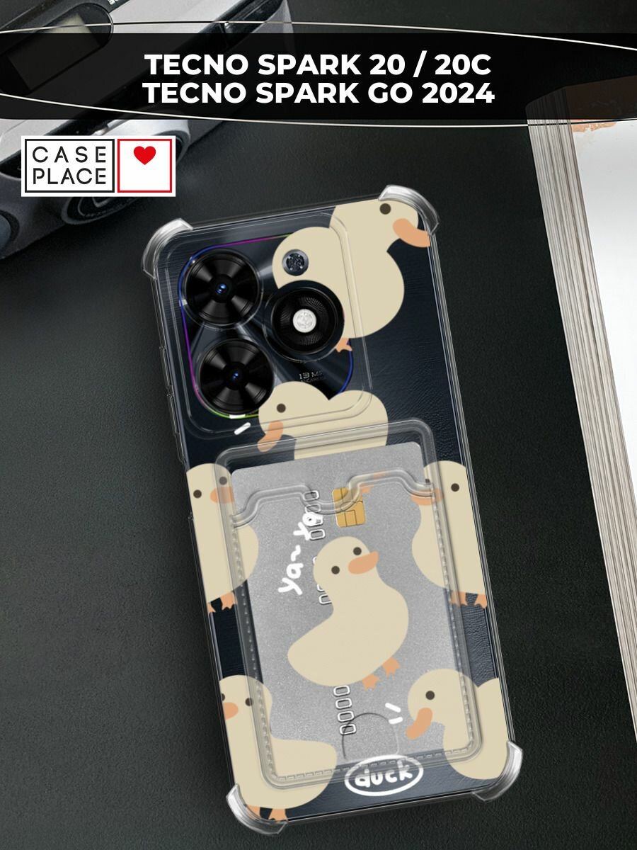 Чехол на Tecno Spark Go 2024/Spark 20C (Текно Спарк Го 2024/Спарк 20C) с картой и принтом Кря-кря
