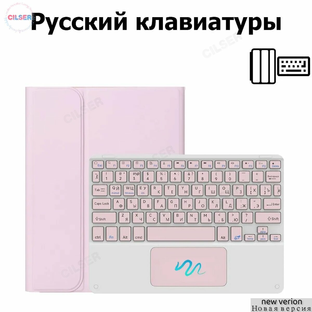 Чехол для планшета Huawei MatePad SE 11 дюймов 2024 AGS6-W00/W10, с русской клавиатурой