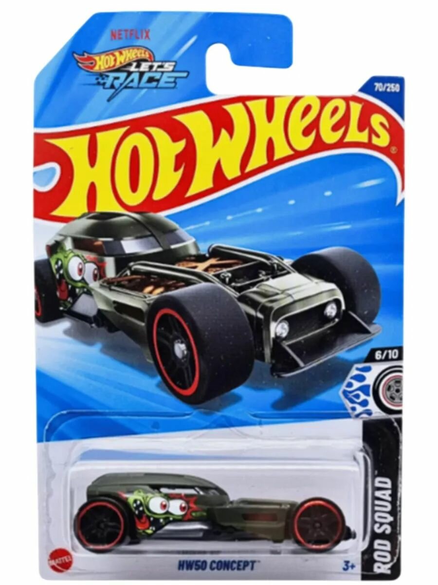 Hot Wheels HW50 Concept (HYX15), серия Rod Squad, 1/64, металл, коллекционная модель
