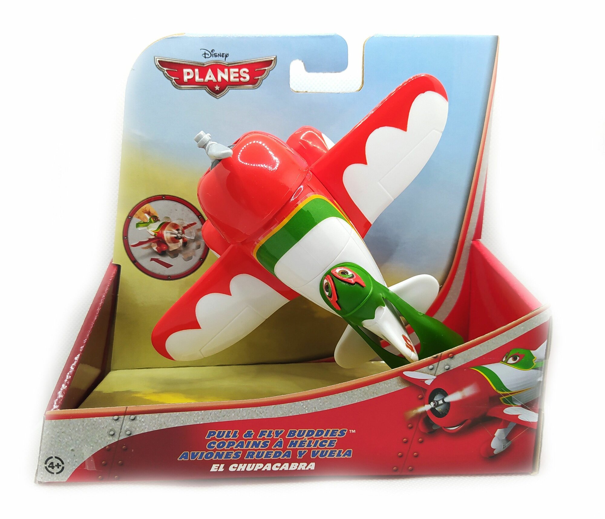 Самолёт "Чупакабра"-1