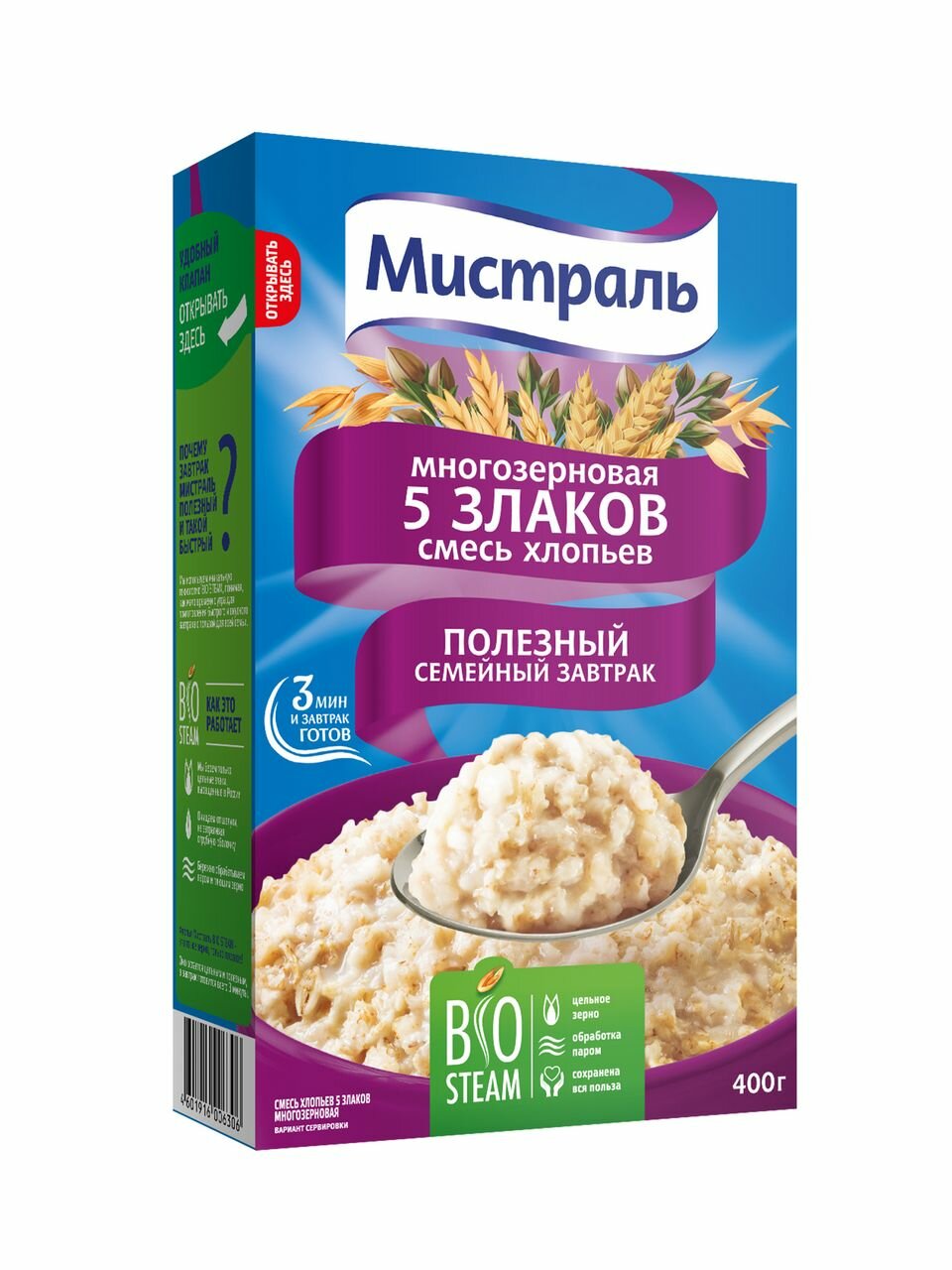 Смесь хлопьев Мистраль 5 злаков, 400г x 10 упаковки