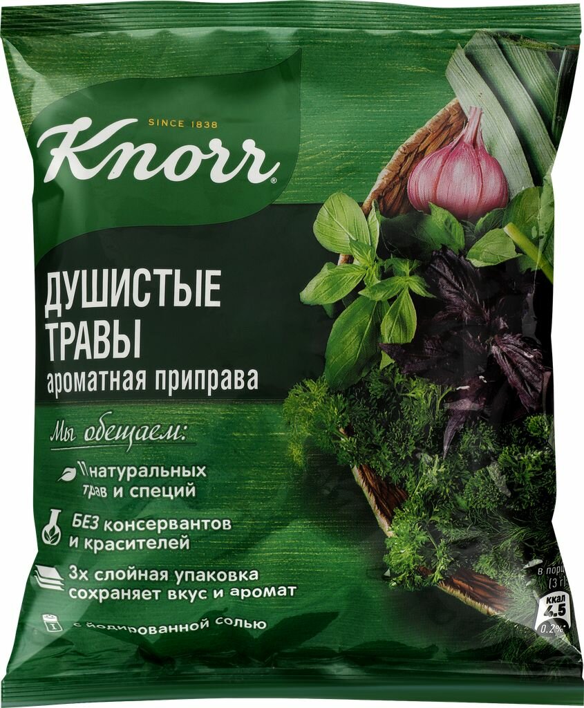 Приправа KNORR Ароматная, 200г