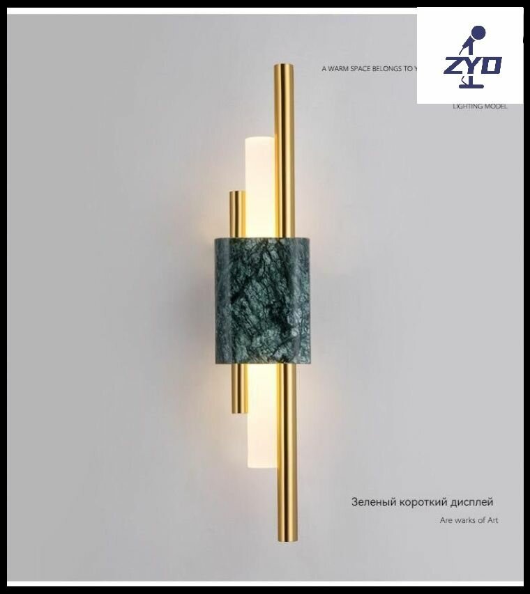 Эксклюзивное бра ATABB HJ00132 бирюзового цвета со светодиодами для настенного монтажа