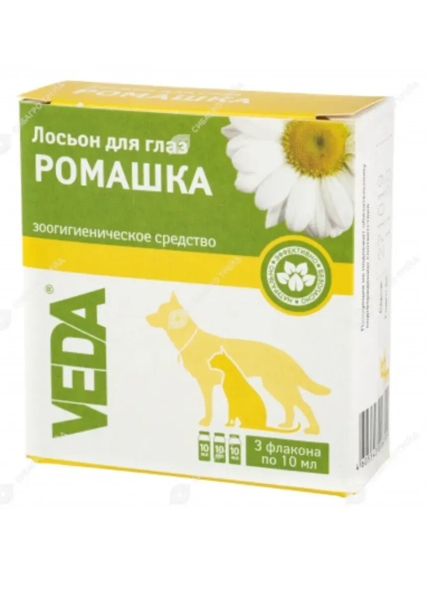 Лосьон для глаз Ромашка, 3 фл по 10 мл для кошек и собак