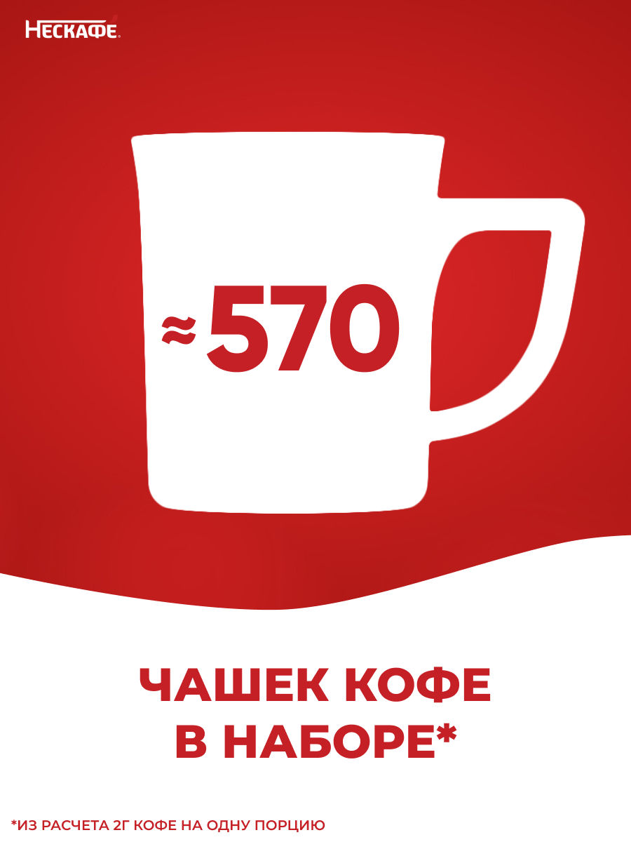 Кофе Нескафе Classic растворимый 6 шт по 190 г