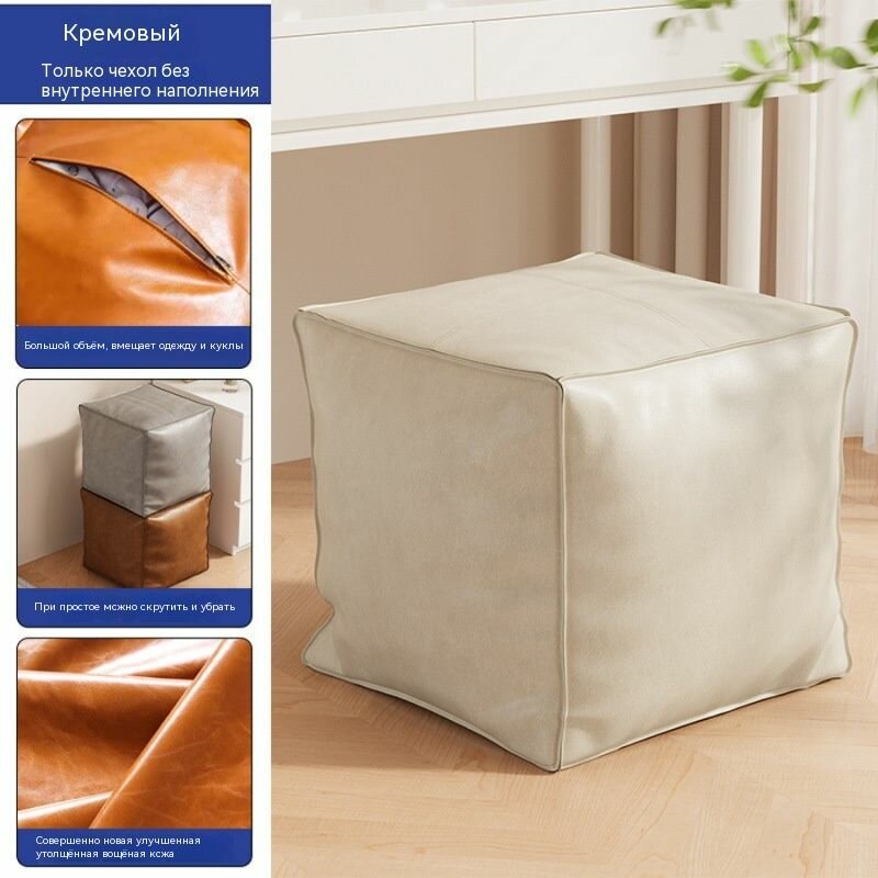 Элегантный кожаный пуф для гостиной, органайзер с мягким сиденьем для хранения, татами-пуф у окна