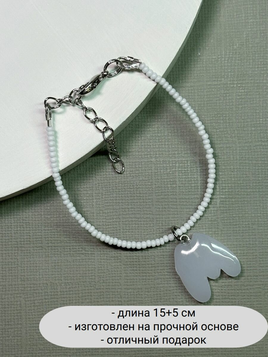 Браслет, стекло