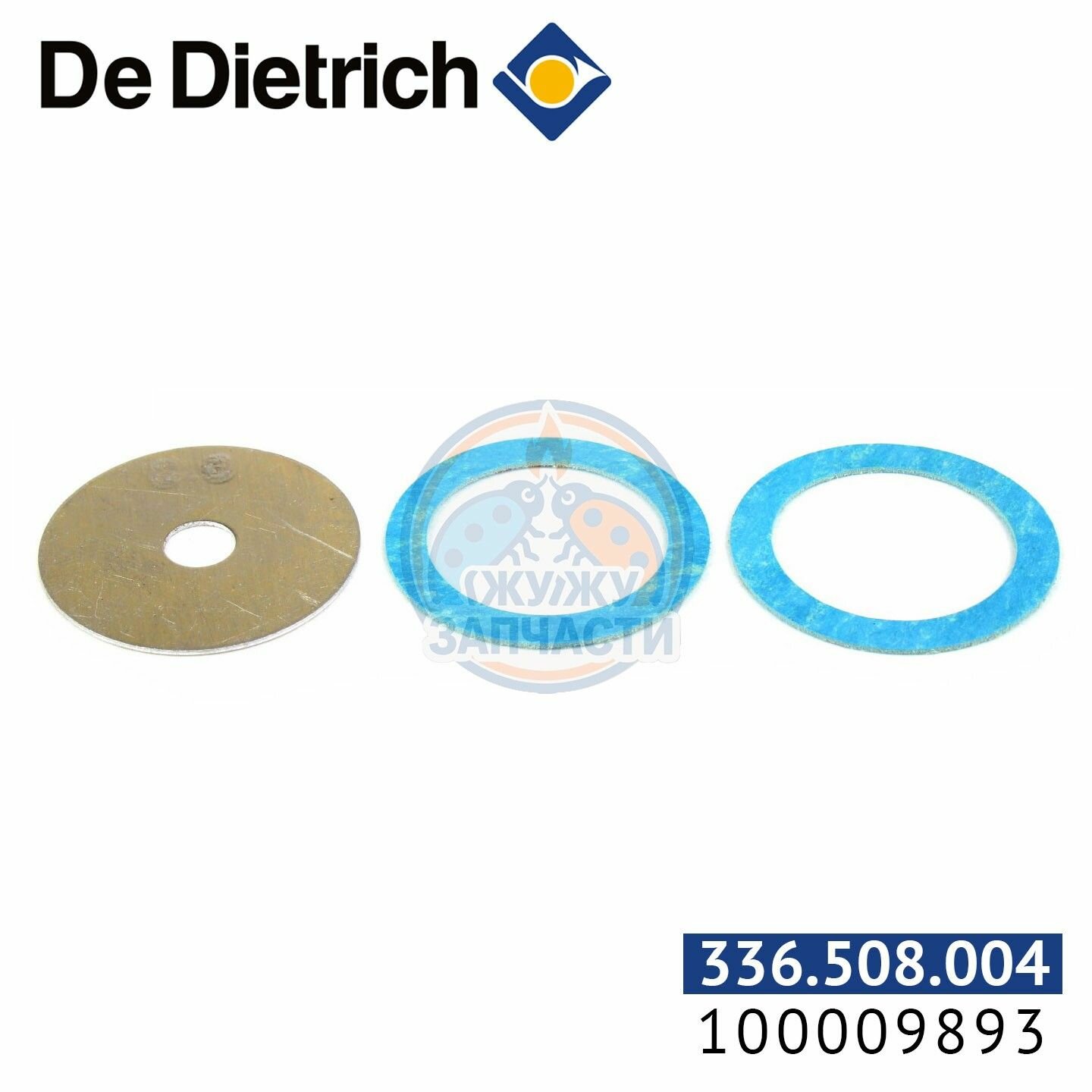 Набор De Dietrich 100009893 для переоборудования котла MCR на пропан HG44