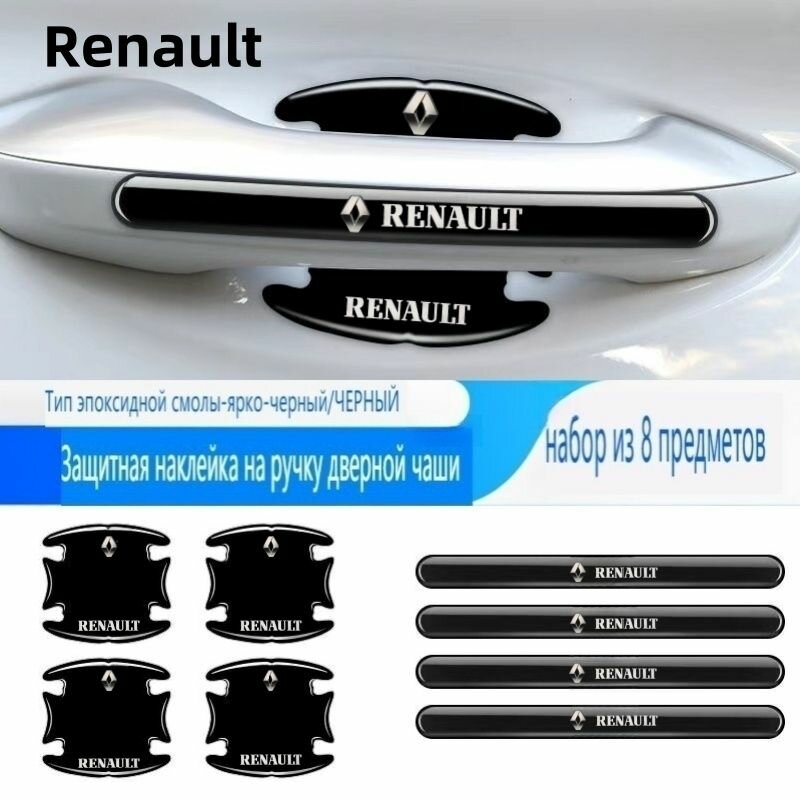 Молдинг автомобильный