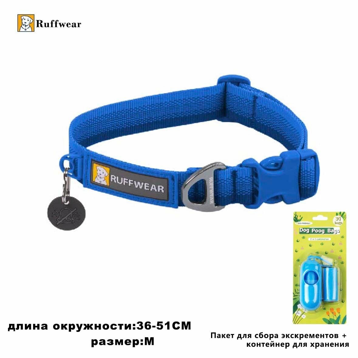 Ruffwear Ошейники для выгула собак