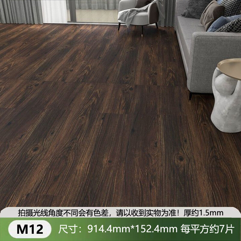 Самоклеящиеся напольные наклейки из ПВХ E0, экологически чистые, для гостиной, дымонепроницаемые, второго поколения, утолщенные, износостойкие, с текстурой дерева и камня