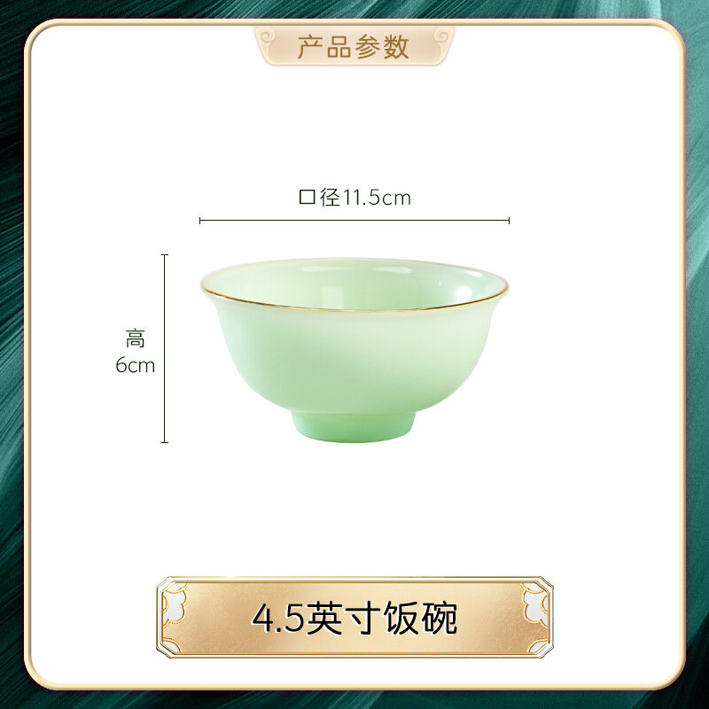 Высококачественная посуда Jingdezhen, премиальная настенная посуда из зеленого нефрита, серия из нефритового фарфора, легкая роскошь, костяная фарфоровая посуда, чаша, клубное изготовление