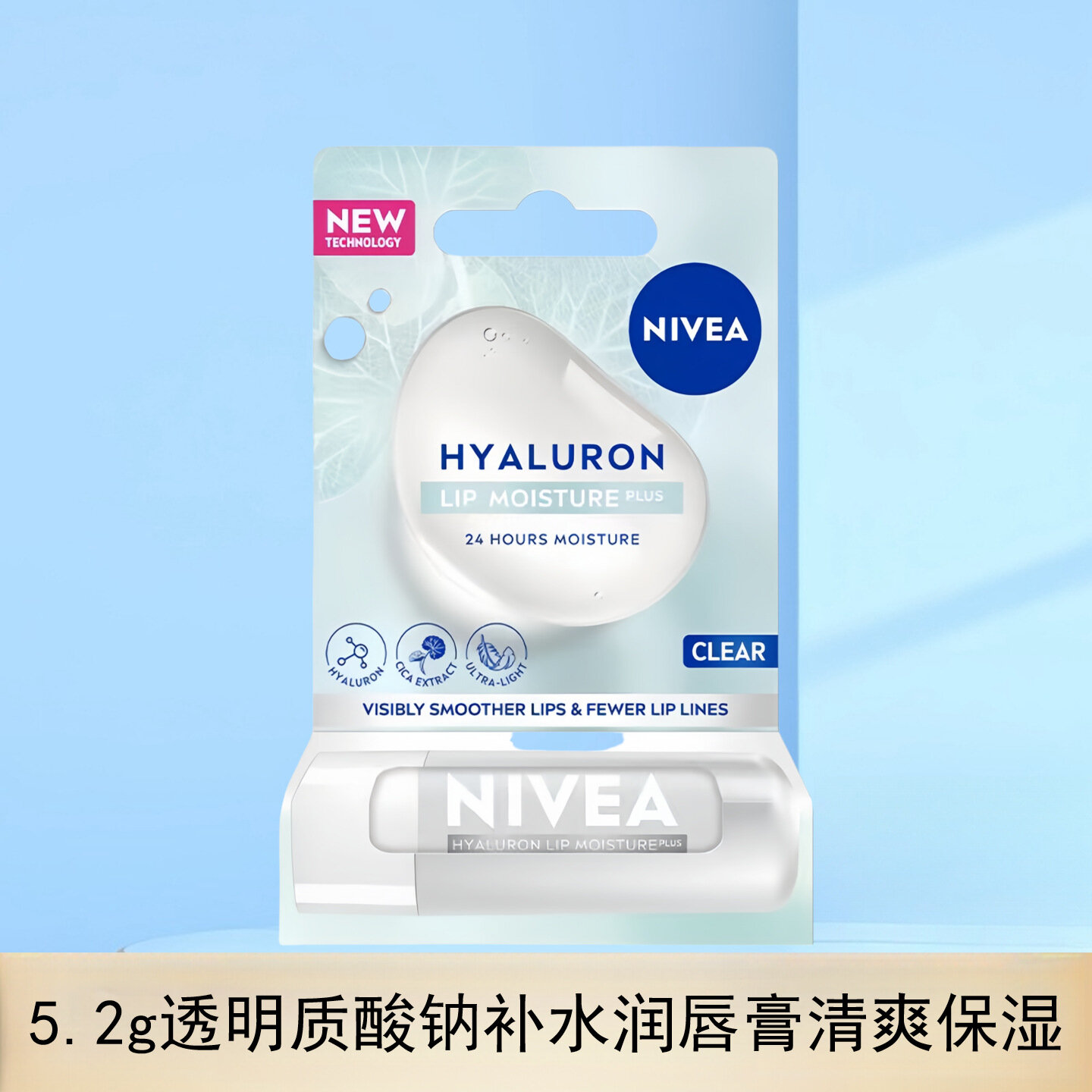 Бальзам для губ Nivea для мужчин, 4,8 г. Защита губ для зимы, предотвращает сухость и трещины, увлажняет, многофункциональные варианты, тщательно отобрано.