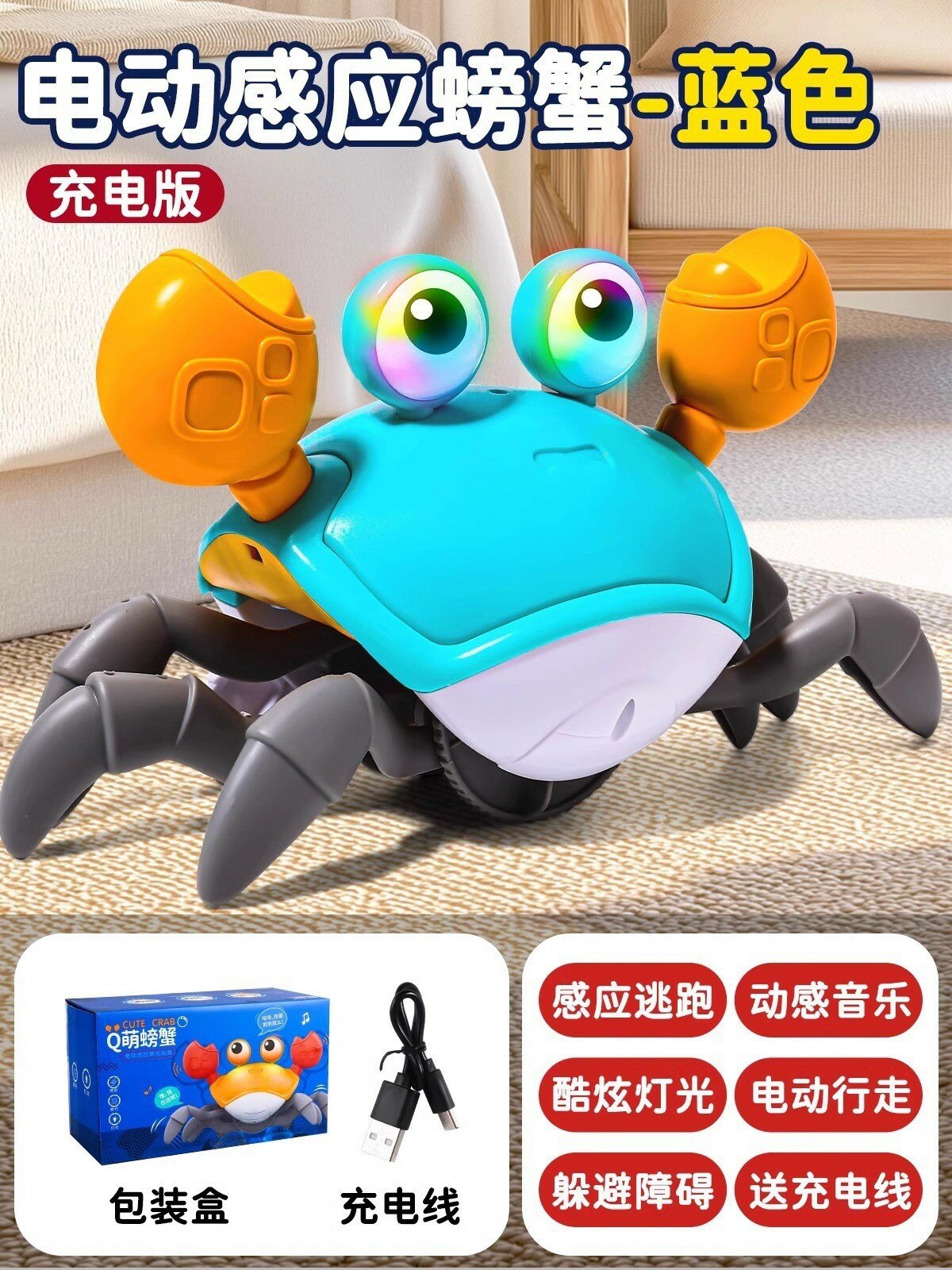 Электрическая игрушечная машина, прозрачная машина с передачами, музыкальная световая машина, автобус, универсальная машина, игрушка для детей, ночной рынок