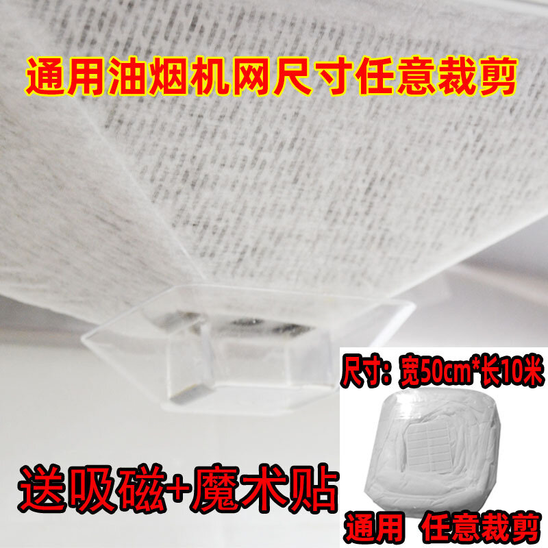 20-пакет фильтров для вытяжки, маслопоглощающая бумага, маслопоглощающая хлопковая ткань, устойчивая к высоким температурам, маслостойкая пленка для кухни, маслопоглощающая наклейка