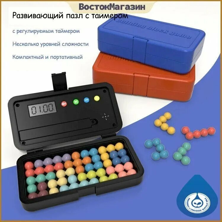 Настольная игра головоломка 3D тетрис, IQ пазл, танграм, обучающие игры в дорогу для детей и взрослых, kanoodle