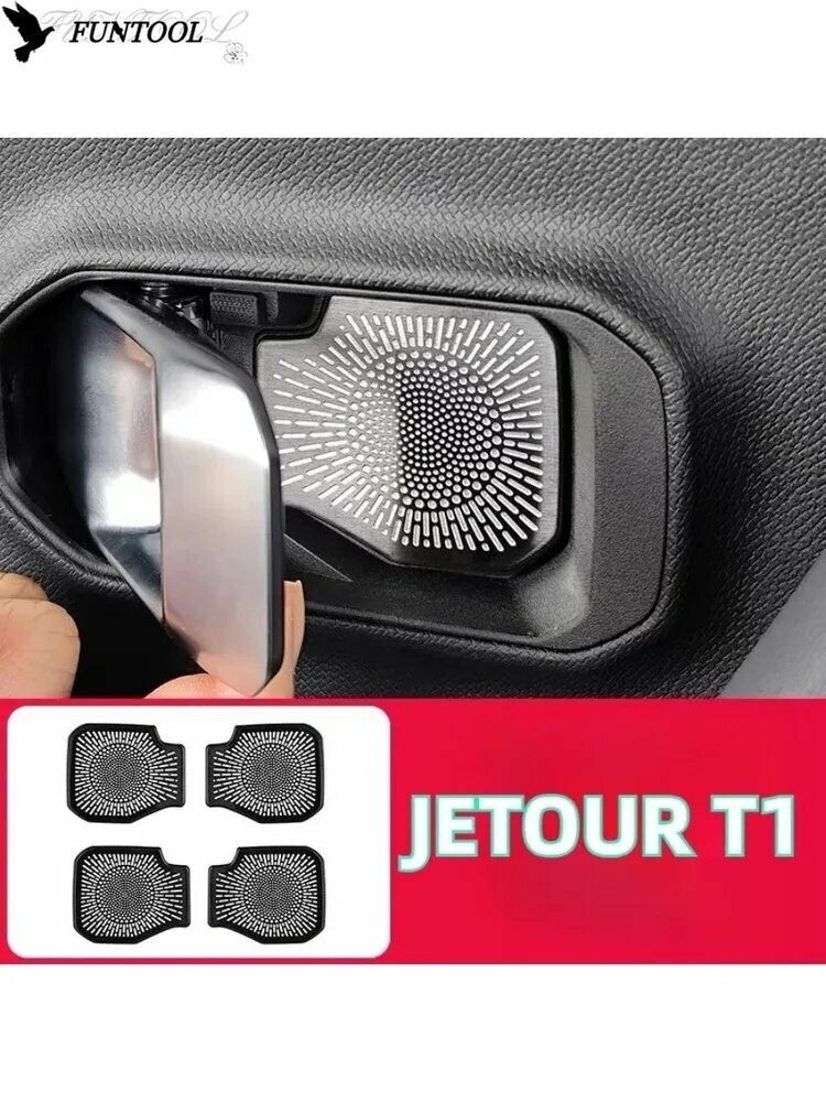 JETOUR T1 Защитный коврик для бокса заднего подлокотника автомобиля