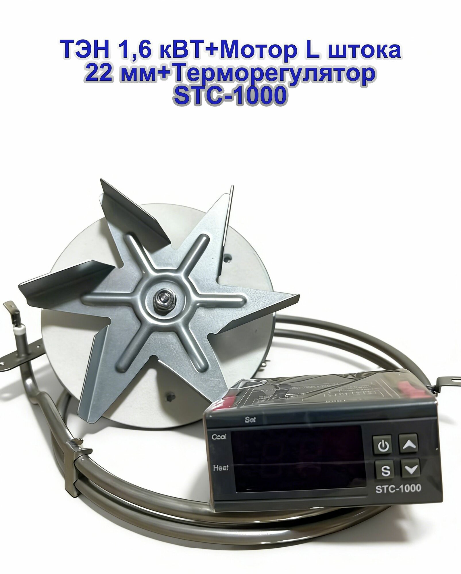 Аксессуары для грилей, мангалов и коптилен