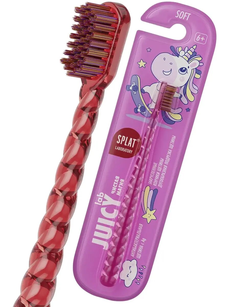 Детская зубная щётка SPLAT JUICY LAB “Магия единорога” от 6 лет, мягкая, прозрачная/розовая