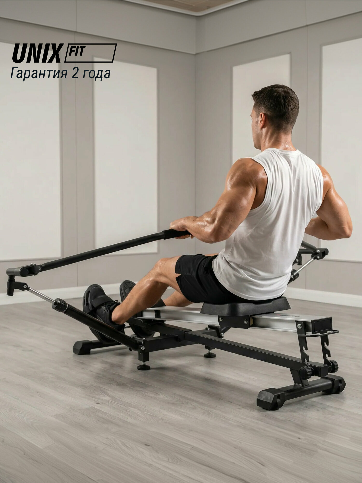 Гребной тренажер UNIX Fit гидравлический 320G для дома, 12 уровней нагрузки