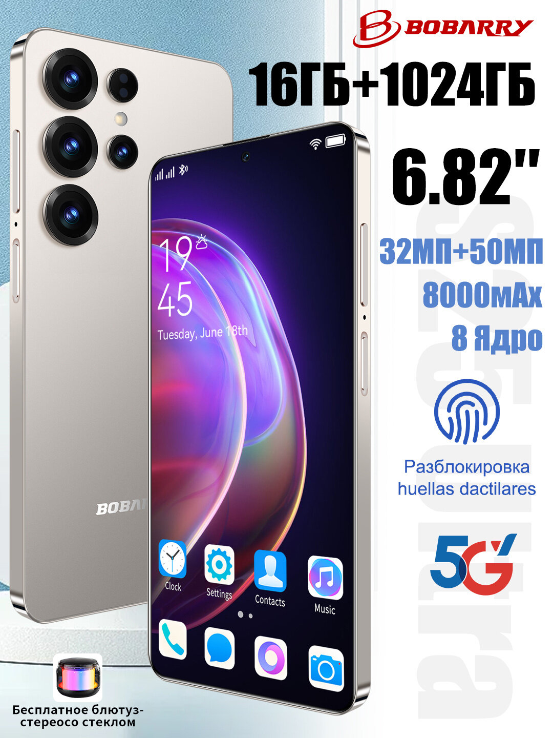Смартфон S25 Ultra, Global, 16ГБ+1ТБ, 8000мАч, Android 14, серый++колонка