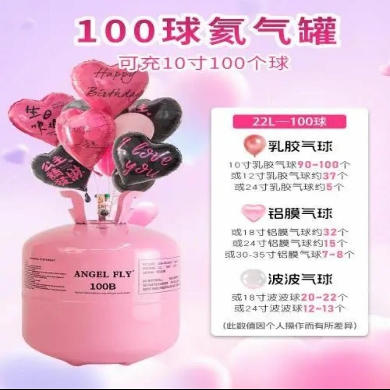 Бытовые баллоны с гелием, баллоны с азотом, насосы для накачивания, инфляторы, гелиевые баллоны для украшения свадебных залов и оформления дней рождения.