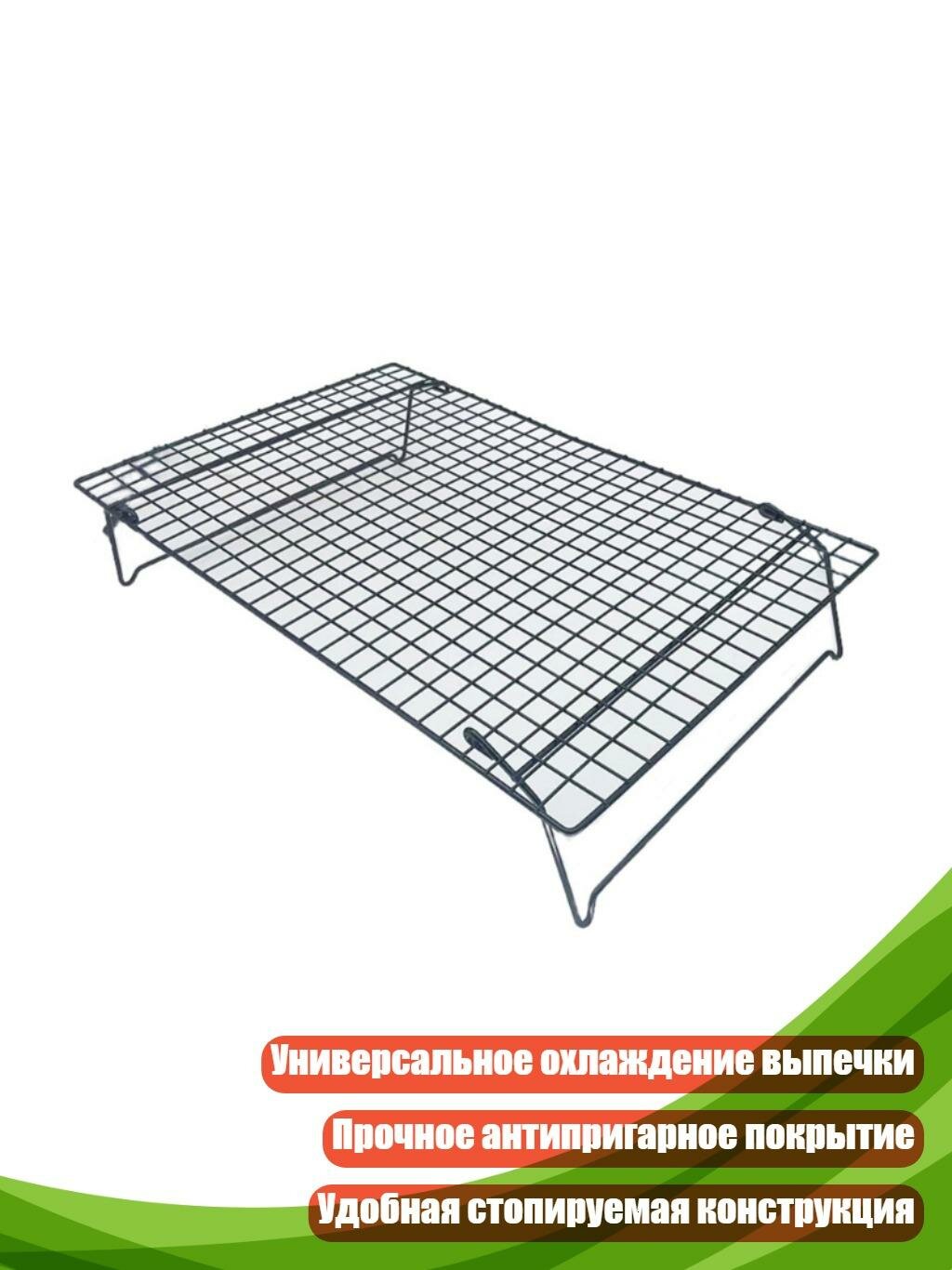 Складной охлаждающий стеллаж