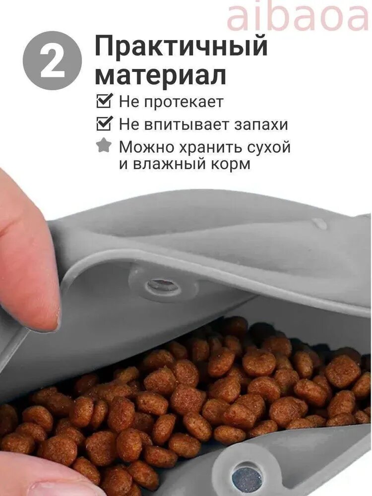 Сумка для лакомств — фото 1