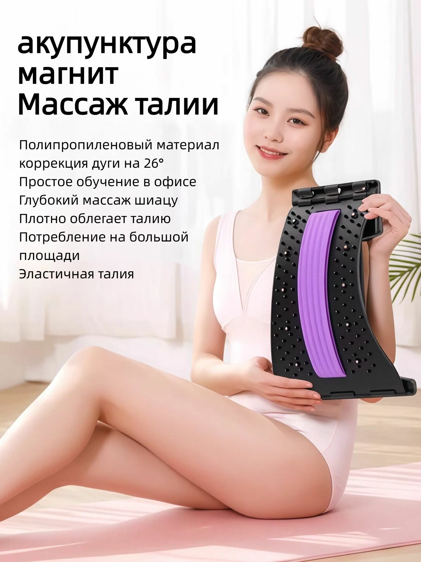 Фиолетовый большой Тренажер для спины, реабилитация талии, тренинг по реабилитации позвоночника
