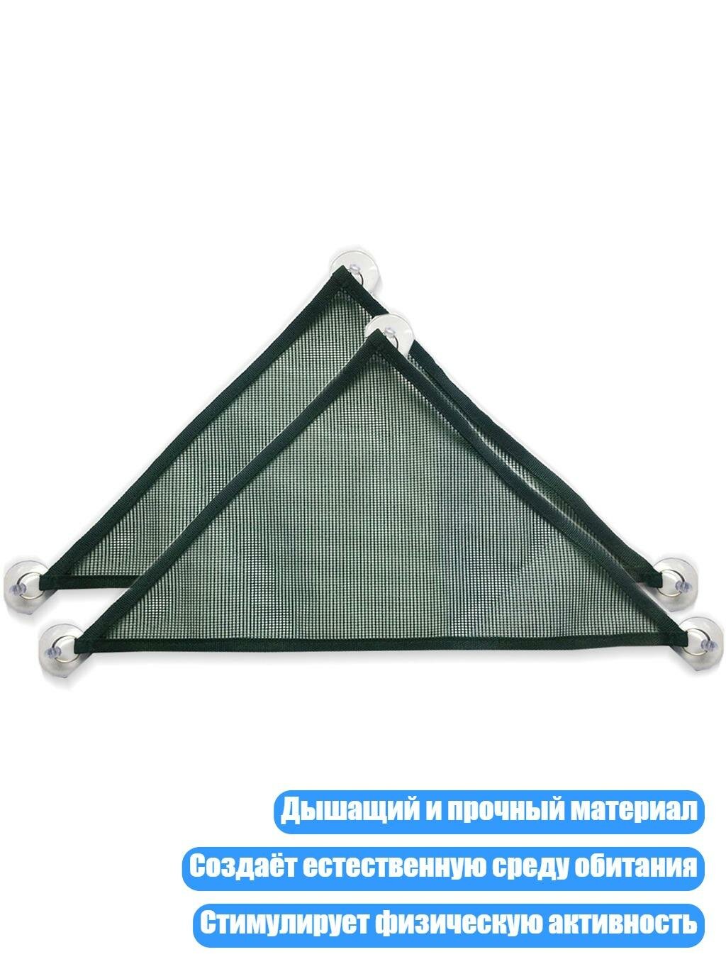 Гамак для рептилий, L