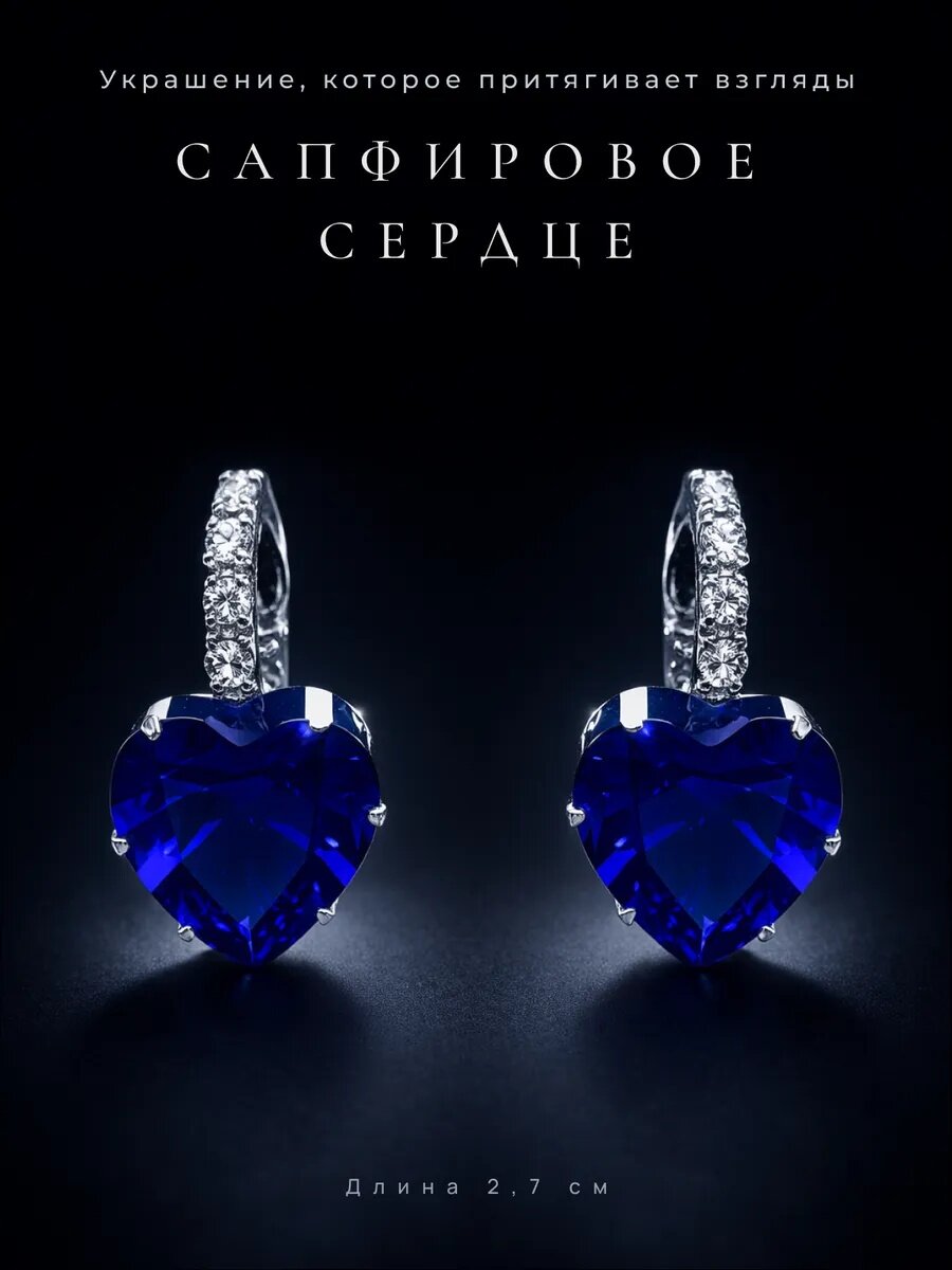 Серьги конго, стекло
