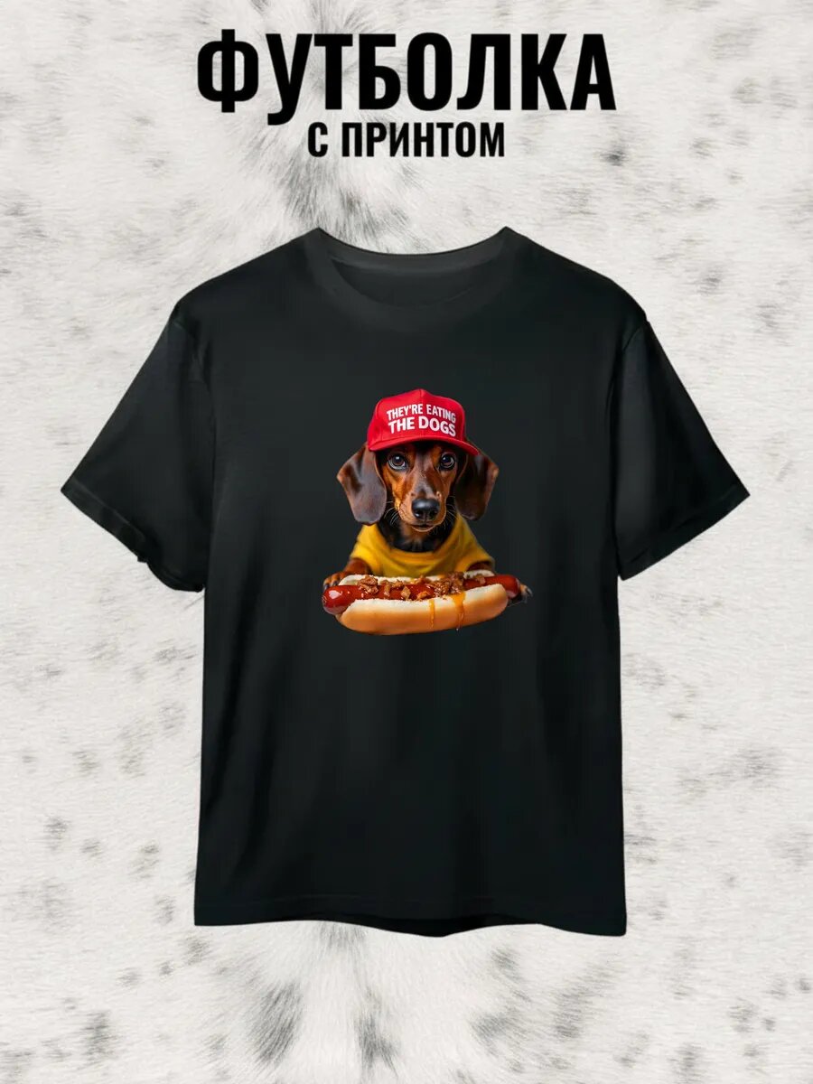 Футболка спортивная