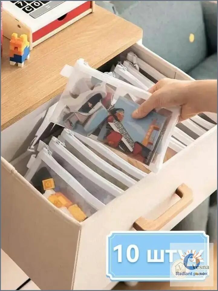 Прозрачный пенал для школьников 10 штук