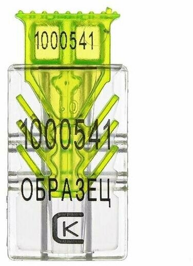 Пломба защелка номерная Гарпун, поликарбонат, лайм, 100 шт/уп, 1337376