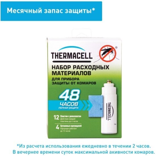 Набор запасной Thermacell MR 400-12 (4 газовых картриджа + 12 пластин)
