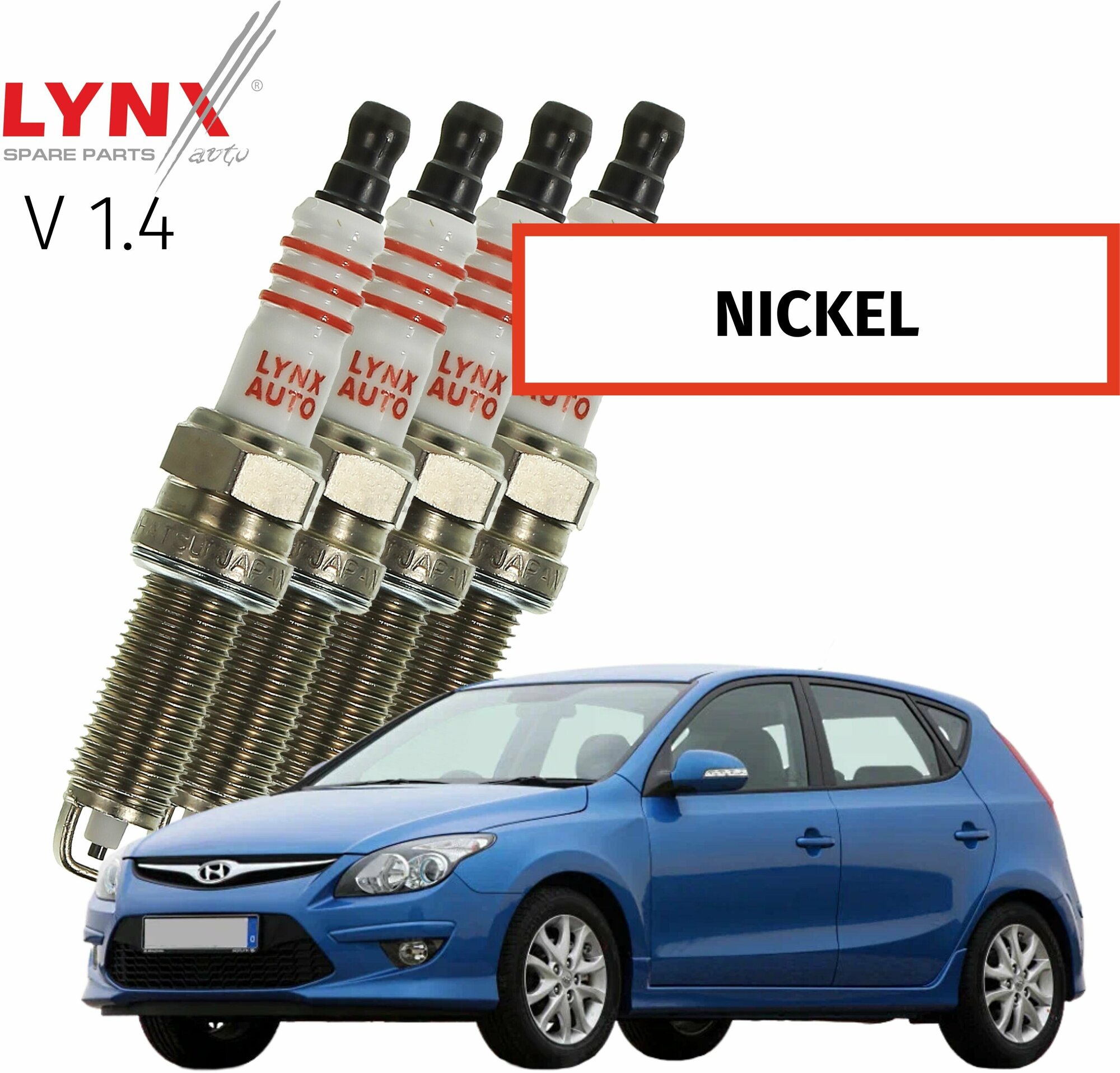 Свечи зажигания Hyundai i30 (1) / Хендай Ай 30 2007 2008 2009 2010 2011 2012 V1.4 G4FA / никель, 4шт LYNXauto
