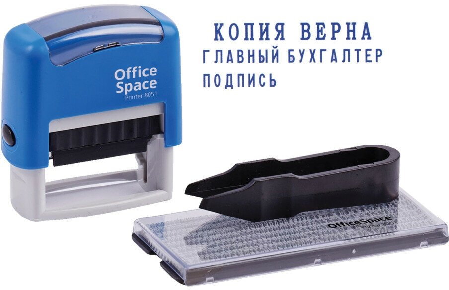 Штамп самонаборный OfficeSpace 3стр, 38*14мм, 323832