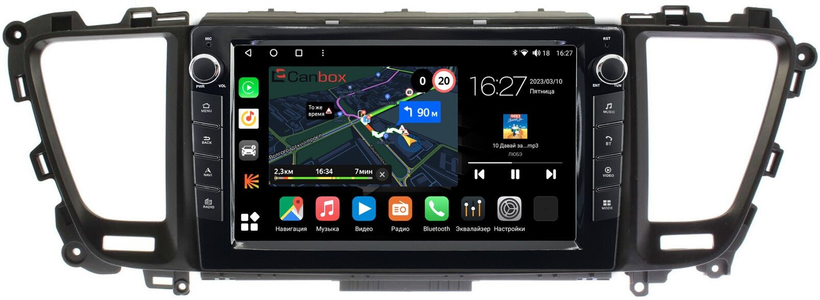 Штатная магнитола Kia Carnival 3 2014-2021 Canbox M-Line 7821-9-520 на Android 10 (4G-SIM, 2/32, DSP, IPS) С крутилками