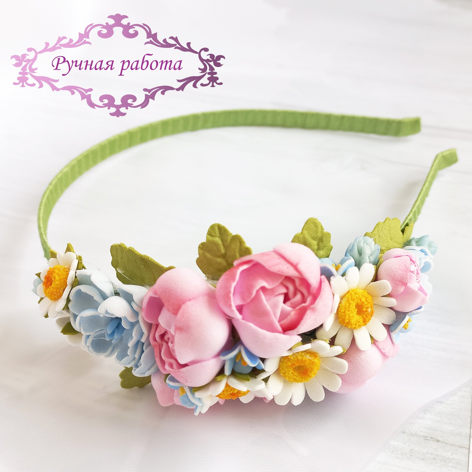 Ободок с ромашками и цветами чайной розы "Летний" , авторская работа