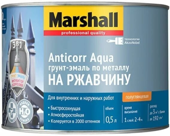 Маршалл Антикорр Аква база BW белая грунт-эмаль на ржавчнину акриловая (500мл)