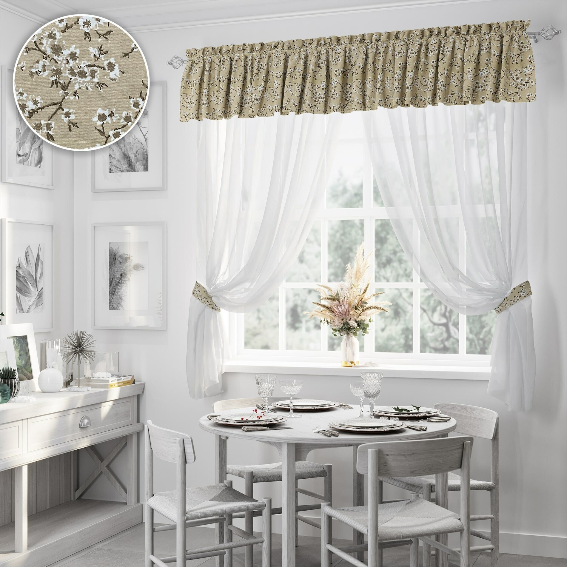 Комплект штор с ламбрекеном Сакура бежевый с белым тюлем